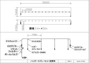%e3%83%8f%e3%83%b3%e3%82%ac%e3%83%bc%e8%a8%ad%e7%bd%ae%e4%be%8b%e5%9b ...